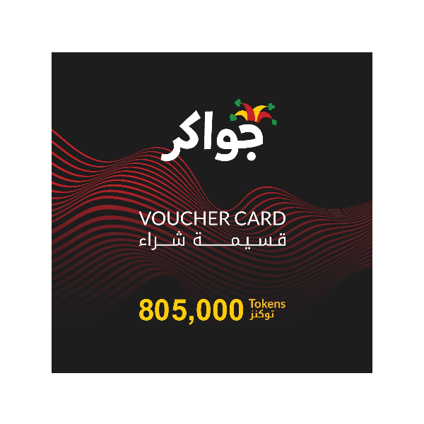 Jawaker 805000 Tokens - Premium Arabic Gaming Pack