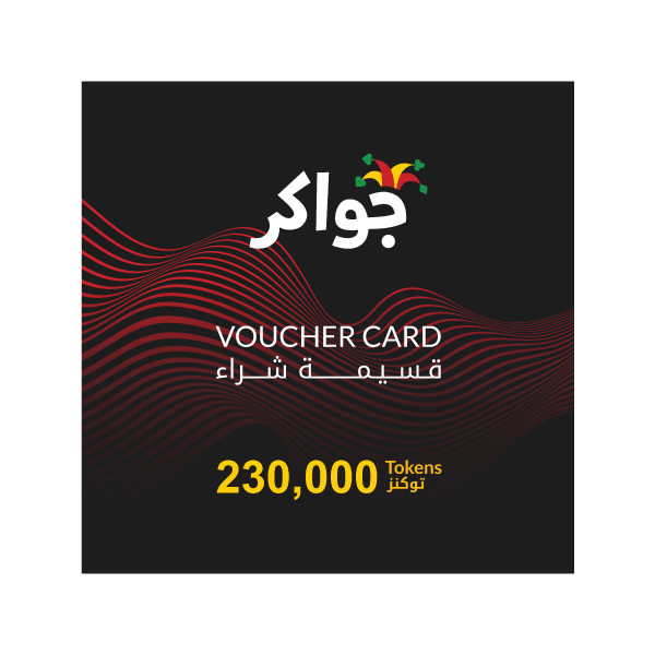 Jawaker 230000 Token - Arabic Card & Board Games